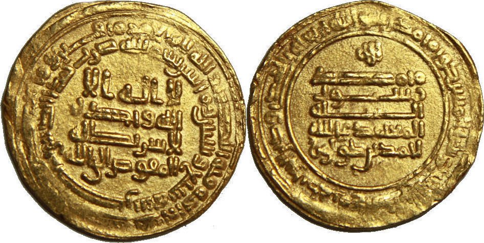 ISLAMIC, (Gold Dinar). Tulunids. Ahmad bin Tulun.AH 254 - Feb 21, 2017 ...