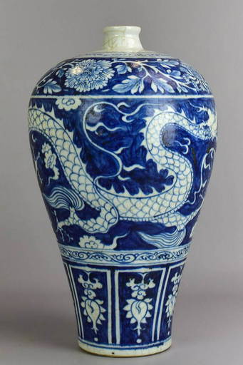 Chinese Ming Style Porcelain Meiping Vase