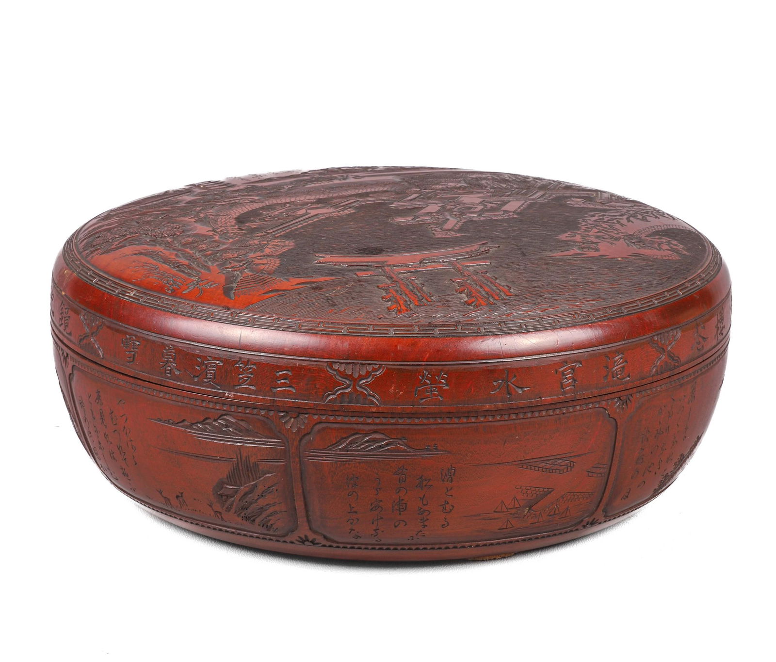 Chinese Carved Wood Box