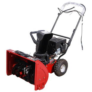 Craftsman 5hp 22" Electric Start Snow Blower