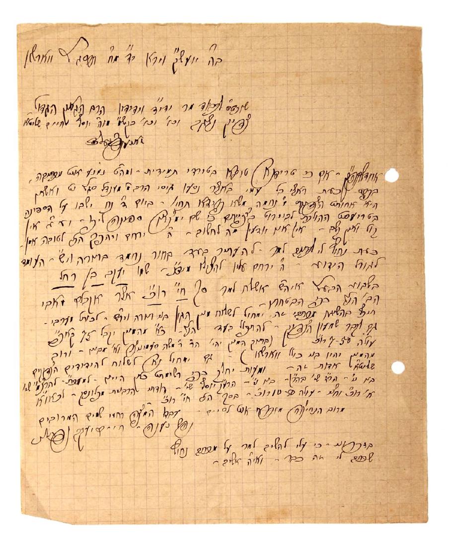 Letter Written And Signed By The Tzaddik Of Warsaw,