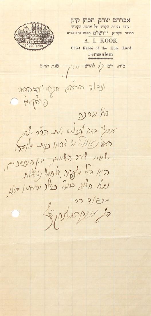 A Letter from Rabbi Avraham Yitzchak HaCohen Kook. 1920