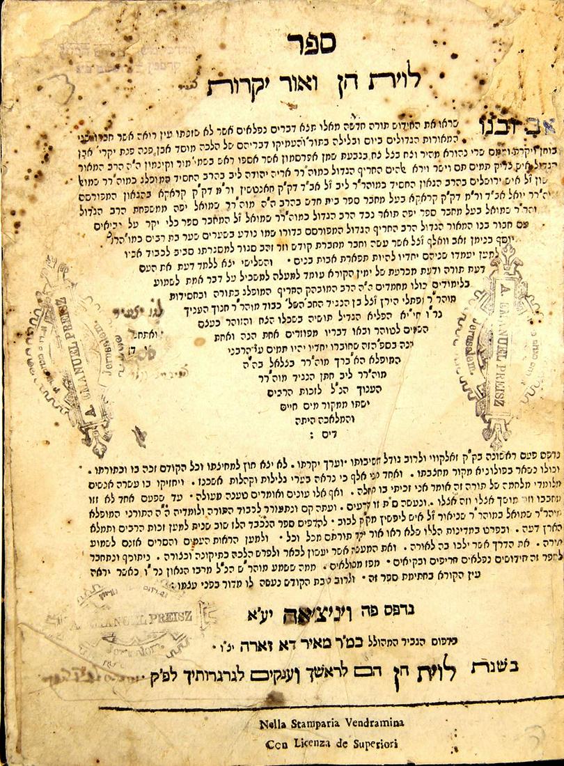 Collection Of Books About The Bible And The 613 Mitzvot