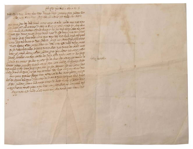 Letter Handwritten And Signed By The Sage Rabbi Haim