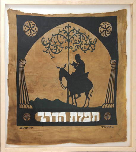 Meir Gur Aryeh (1891 1951), An Original Silhouette.