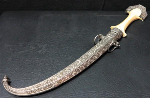 Persian silver and bone handle dagger - Nov 24, 2019 | State Line ...