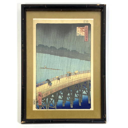 Watanabe Woodblock Print. Rain Over Bridge.