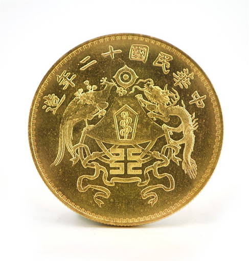 Antique Gold Chinese Coin