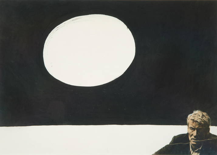 Pyotr Belenok (ukrainian 1938 1991)