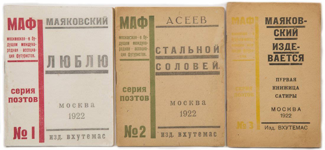 Vladimir Vladimirovich Mayakovsky(1893-1930), And - Mar 29, 2014 ...