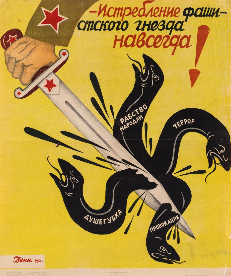 A 1945 SOVIET WWII POSTER DESIGNED BY VICTOR DENI