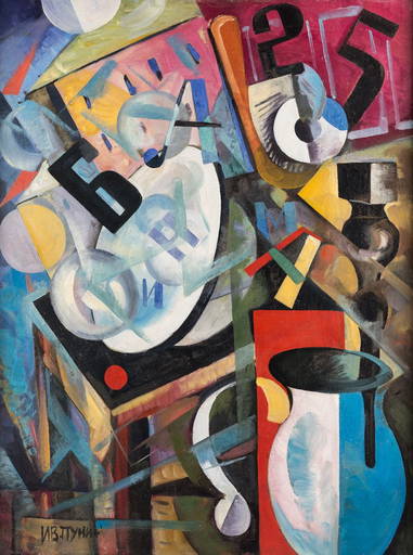 Ivan Puni (russian 1894 1956)