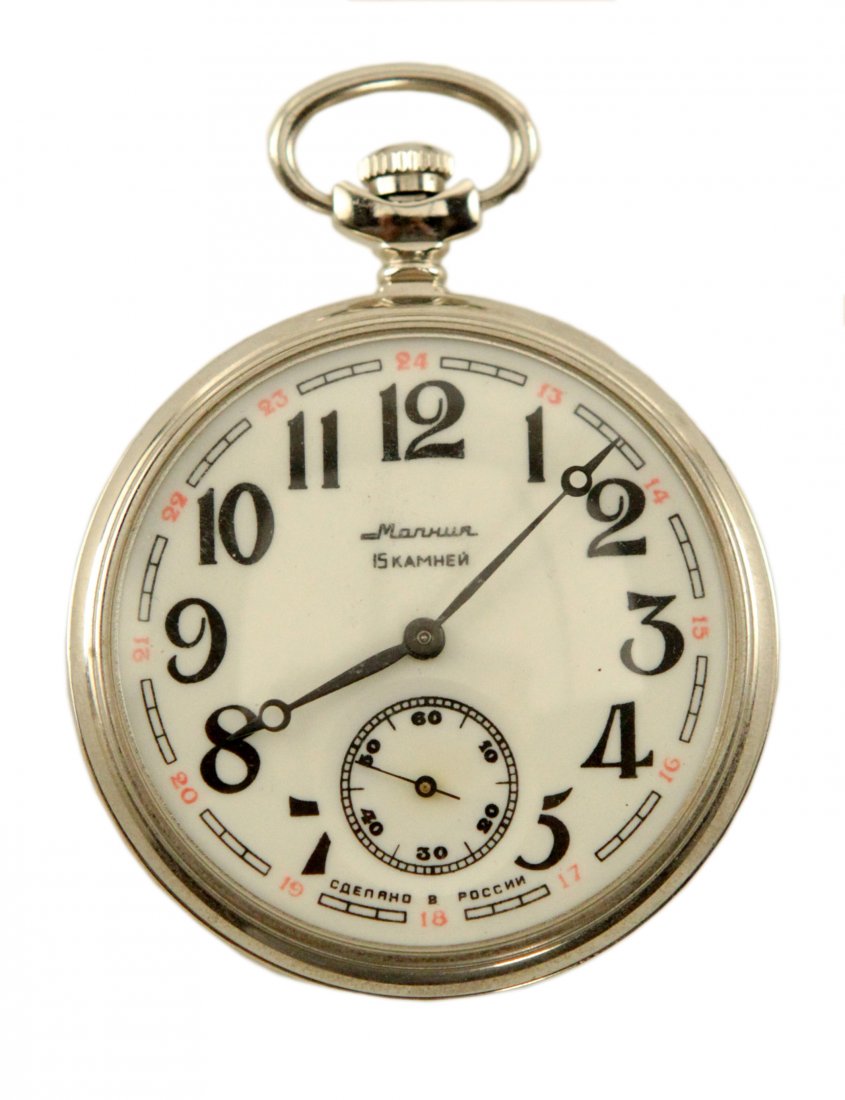Vintage "marhur" 15 Kamhen Pocket Watch