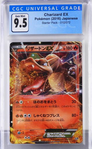 Japanese Pokemon Starter Pack Charizard Ex Cgc 9.5