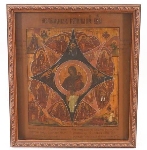18c Greek Orthodox Illuminated Religious Panel