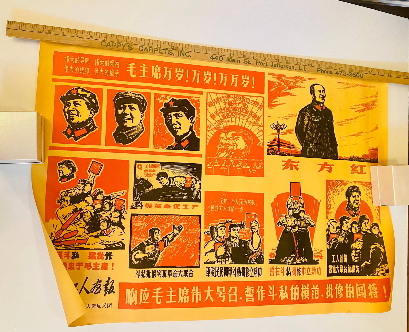 Chinese Mao Zedong Poster Auction