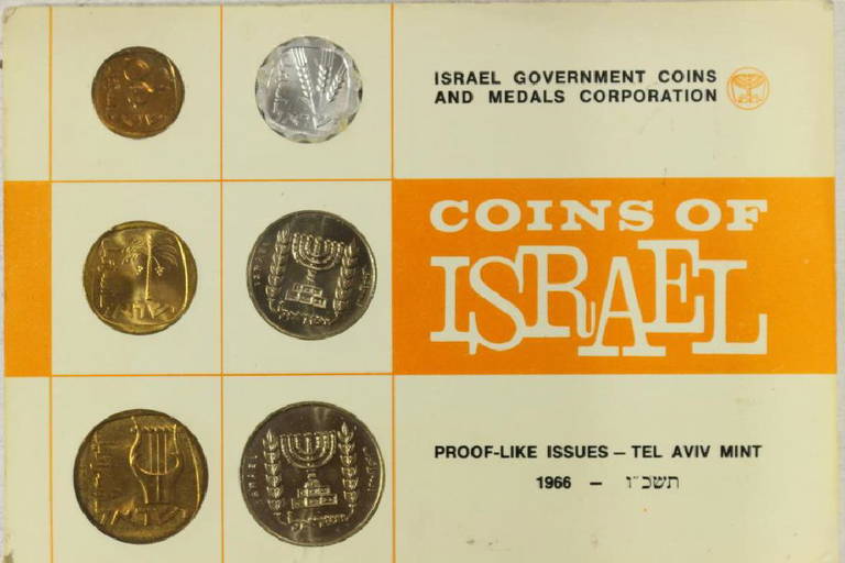1966 Israel Proof Like Set Original Mint Packaging