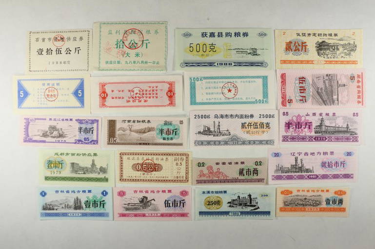 20 Assorted Chinese Food Coupons Crisp Unc