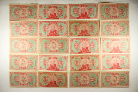 20 Chinese Colorized Hell Notes: 20 Yuan Crisp Unc