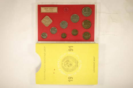 1991 Ussr Coin Set. 9 Coins.