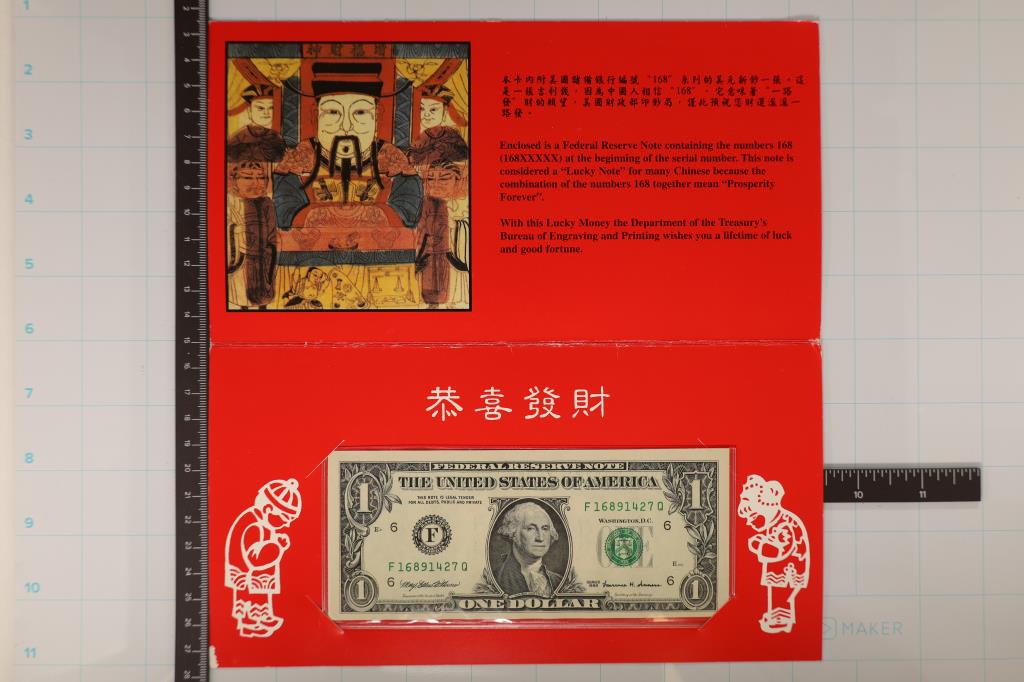 168 Lucky Money Note. Features A 1999 Us $1