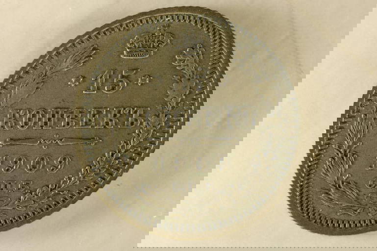 1909 Russia Silver 15 Kopeks .0434 Oz. Asw