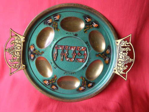 Vintage Brass Jewish Passover Plate Israel 1950's, 60's