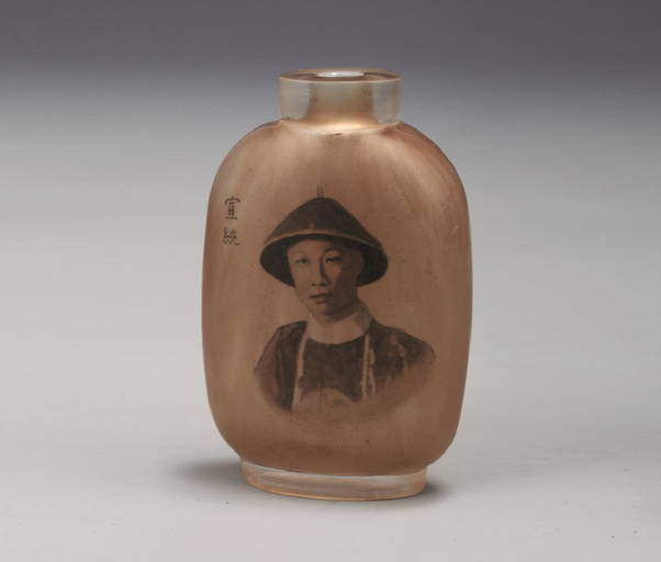 Qing Dynasty Ma Shao Xuan Snuff Bottle