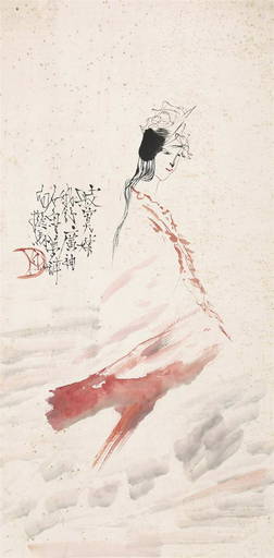 Shi Lu Figure