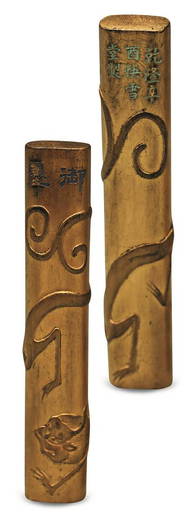 Qing Dynasty Qian Long Period Imperial Kuai Xue Tan