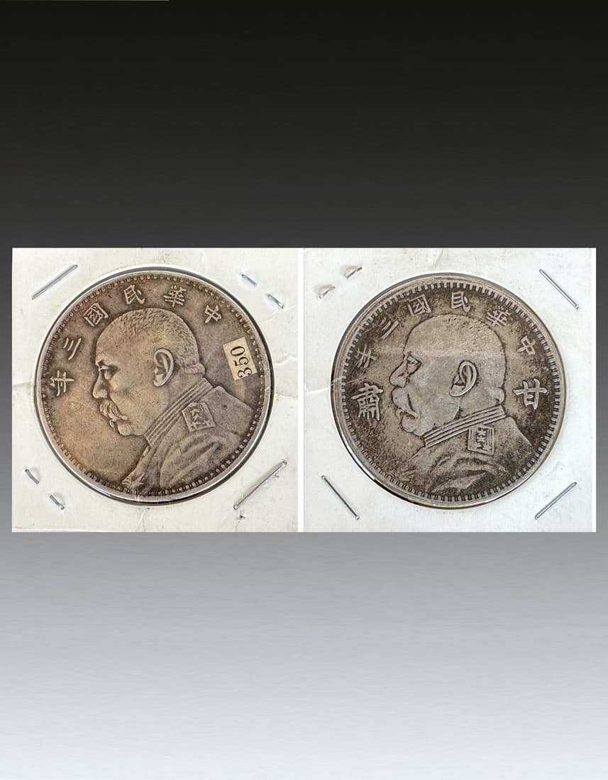 Two Silver Coins Republic Of China Auction