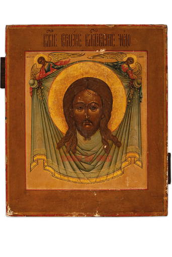 ICONA RAFFIGURANTE IL MANDILION, RUSSIA, XIX SECOLO - Jun 23, 2022 ...