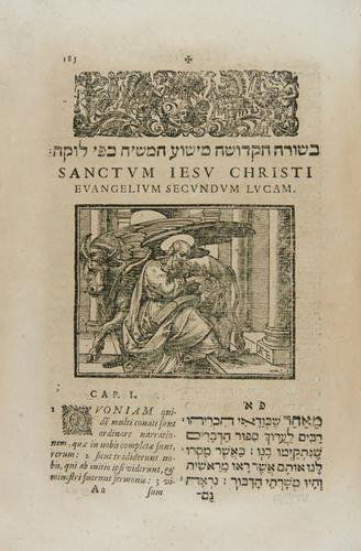 Bible (hebrew & Latin) Gospels.