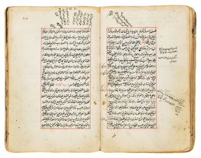 Al Halabi . [multaqa' Al Abhur], 344ff Arabic