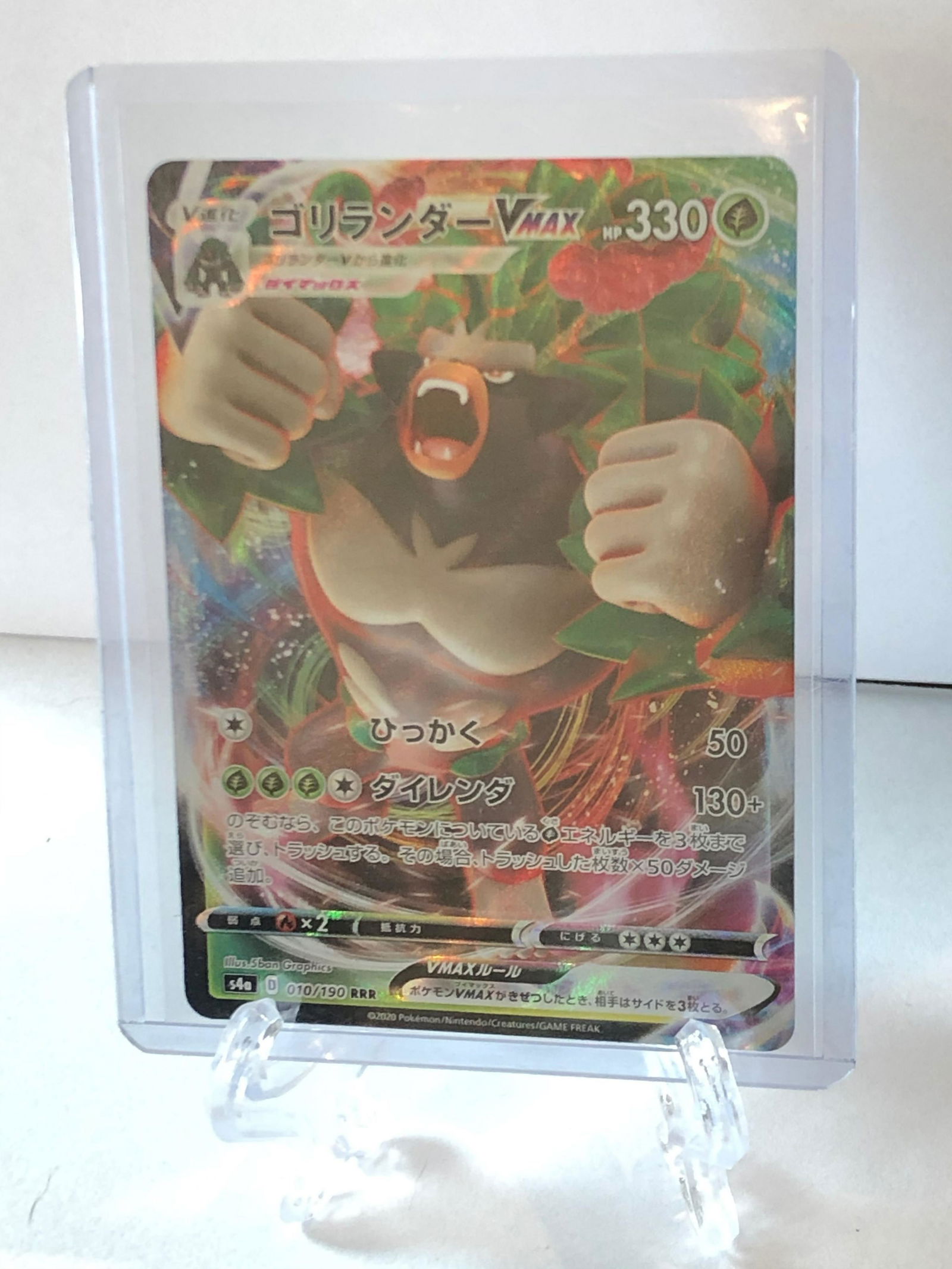 Japanese Rillaboom Vmax Pokemon Card