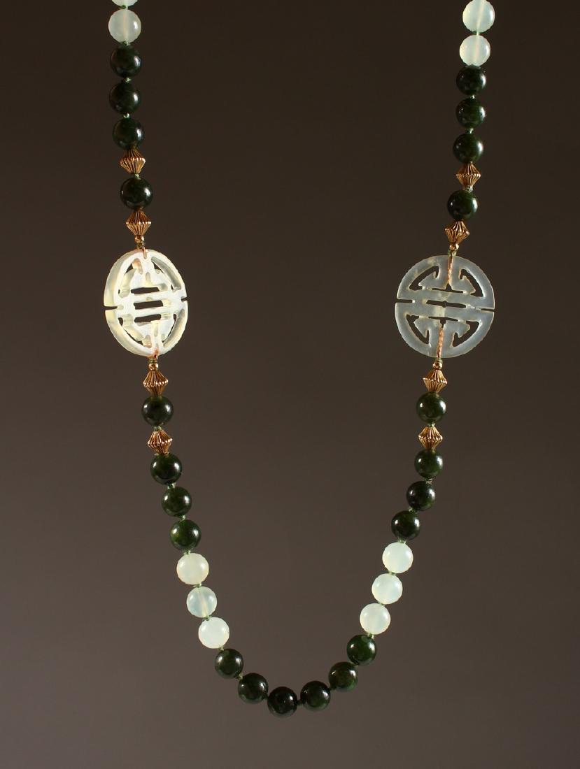 A CHINESE JADE NECKLACE, with two Chinese emblems.