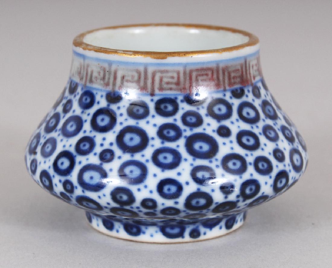 A SMALL CHINESE BLUE & WHITE PORCELAIN WATER POT,