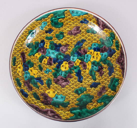 A VERY UNUSUAL JAPANESE MEIJI PERIOD IMARI ENAMEL MAP - May 23, 2019 ...