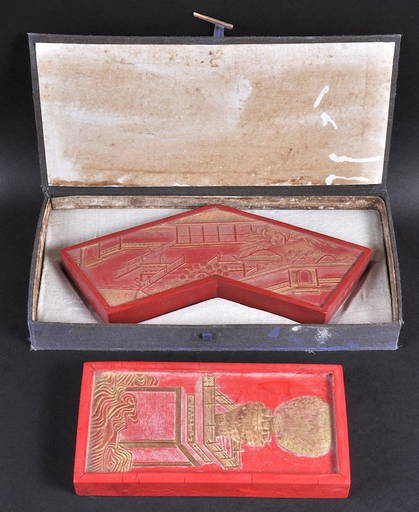 An Early 20th Century Chinese Lozenge Shaped Red Ink