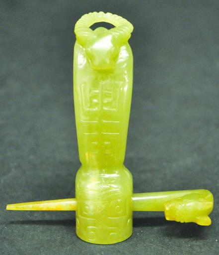 A Chinese Jade Combined Hair Pin & Ornament, The