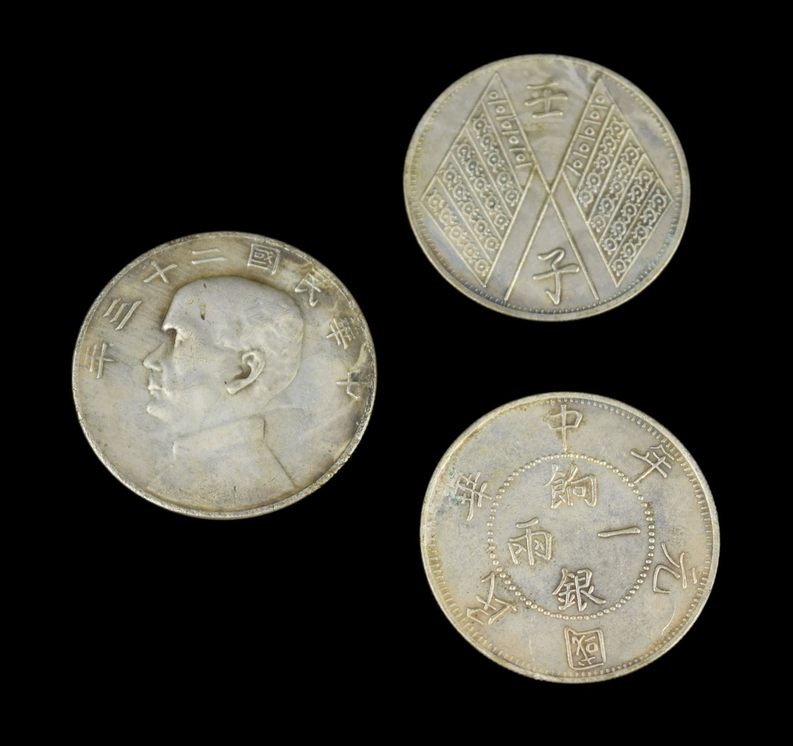 [chinese] Three Republic Era Tokens
