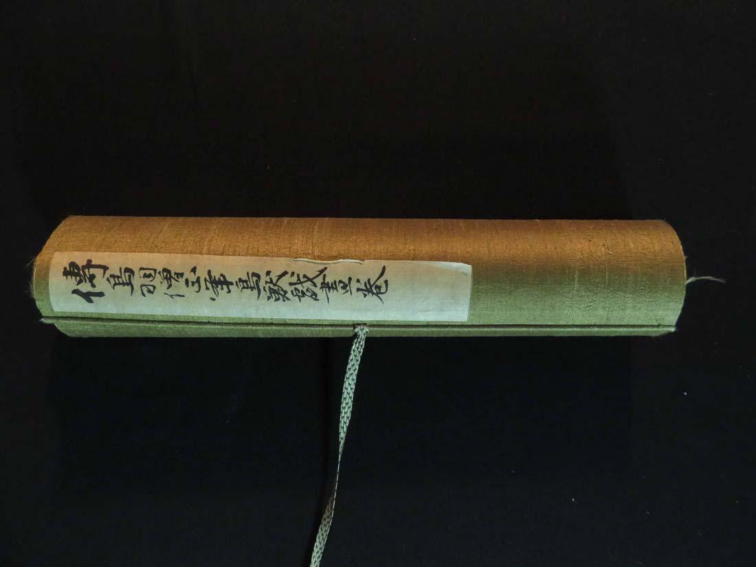 37 ft long Japanese Scroll Choju Jinbutsu Giga Animals