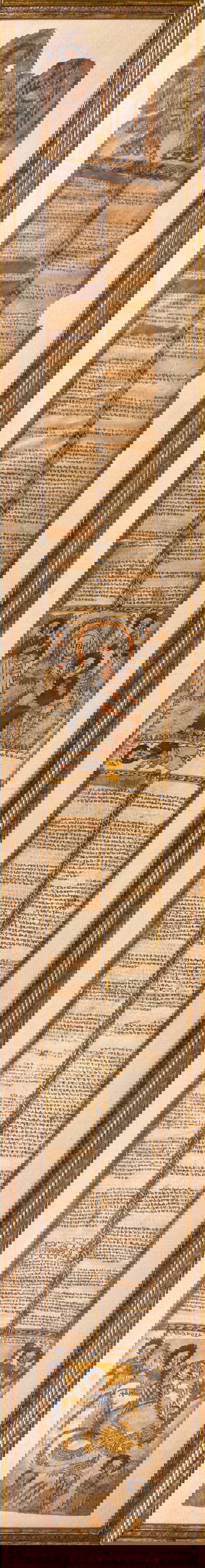 Antique Ethiopian Magic Healing Scroll Orthodox Tewahedo Ink On ...