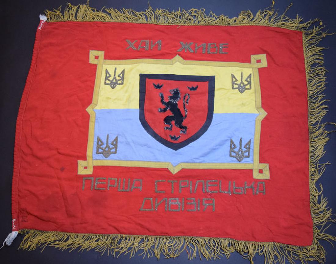 WW2 German Ukrainian" Galichina" division regimental