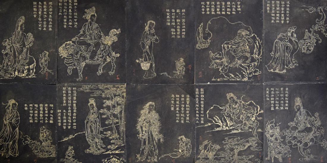Set of ten Chinese stone rubbing