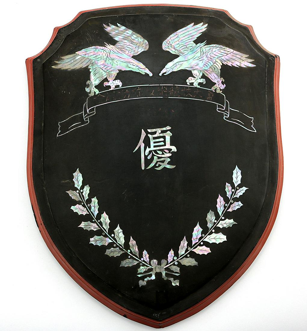 Elaborate Shell Inlaid Japanese Military Award Shield - Jan 25, 2020 ...