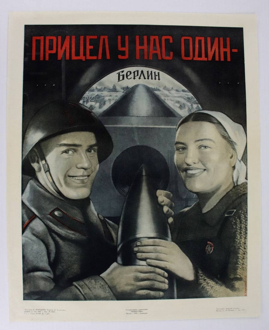 Koretsky, V. We Have But One Aim - Berlin!, 1945 Auction
