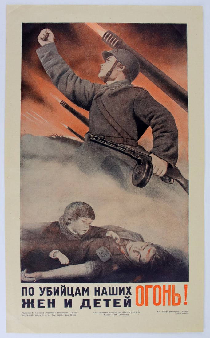 Koretsky, V - Fire On Killers Of Ours Wives And Children - 1943 Auction