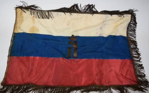 German 1919 Freikorps Kokampf Armor Regiment Flag