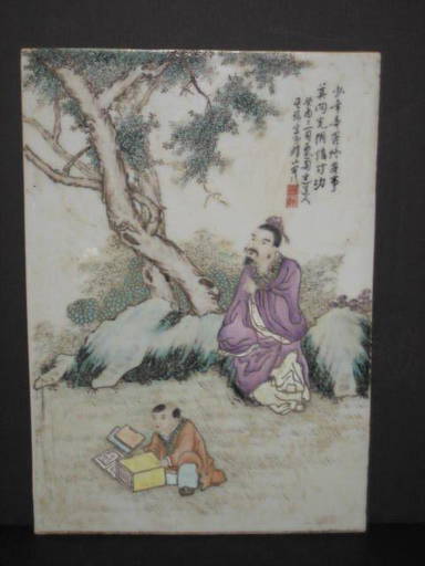 Ching Porcelain Tile With "men & Landscape"
